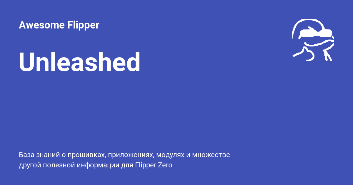 Unleashed - Awesome Flipper